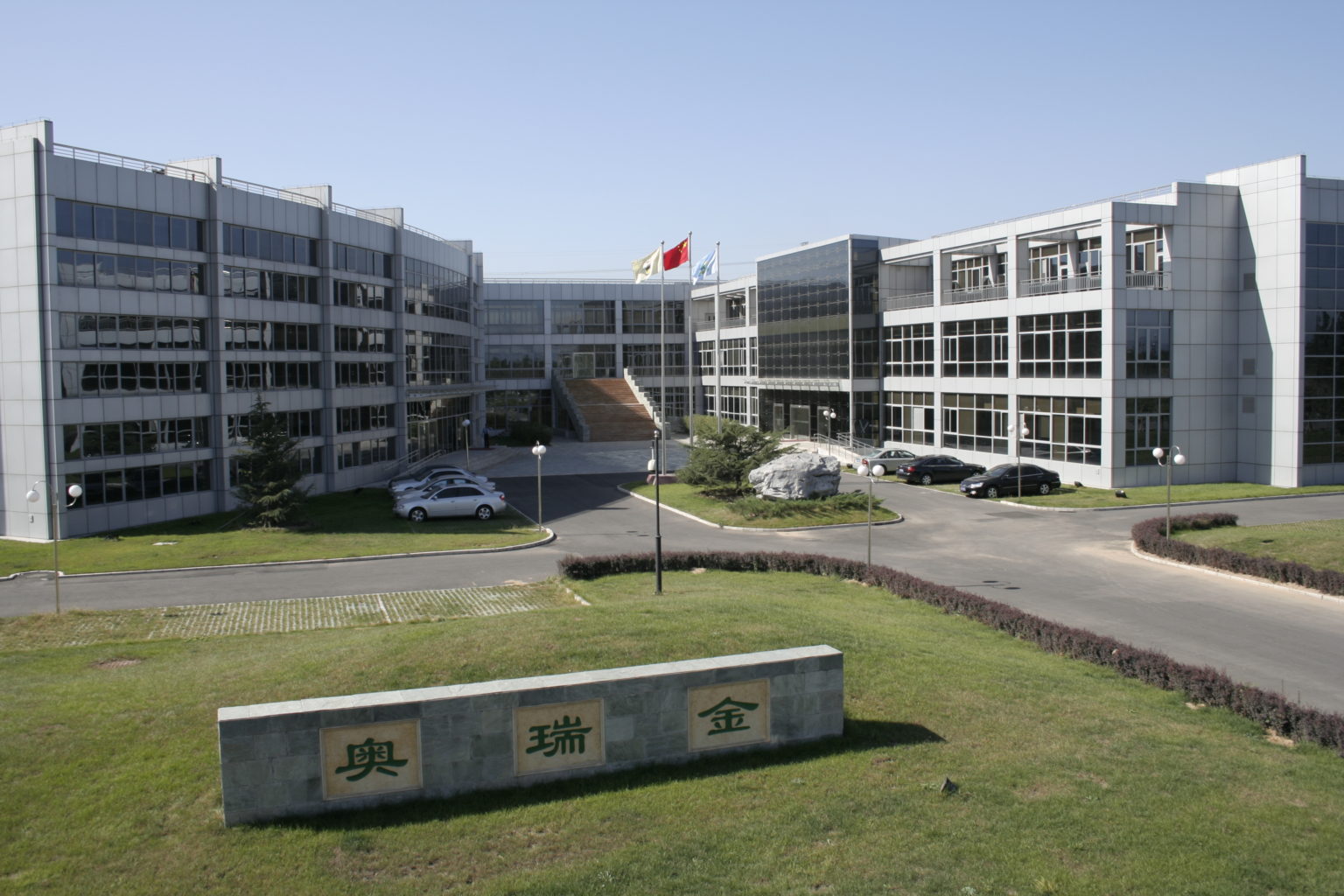 News & Media - Origin Agritech